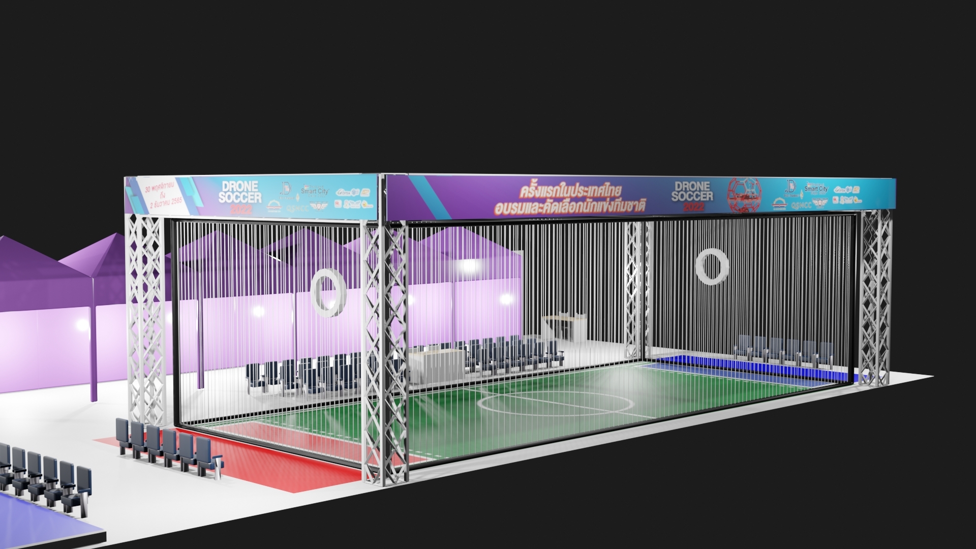 การแข่งขัน Drone Soccer 2022 - สอนโดรน อบรมโดรน สอนบินโดรน โรงเรียนสอน ...